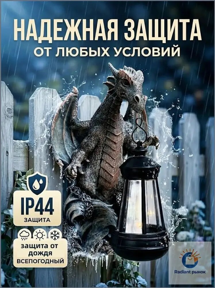 Фигурка садовая — фото 1