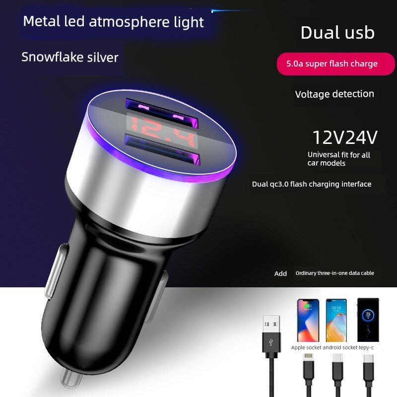 Автомобильный USB-адаптер с быстрой зарядкой, тремя портами, серебристый цвет, с обычным трехвходовым кабелем