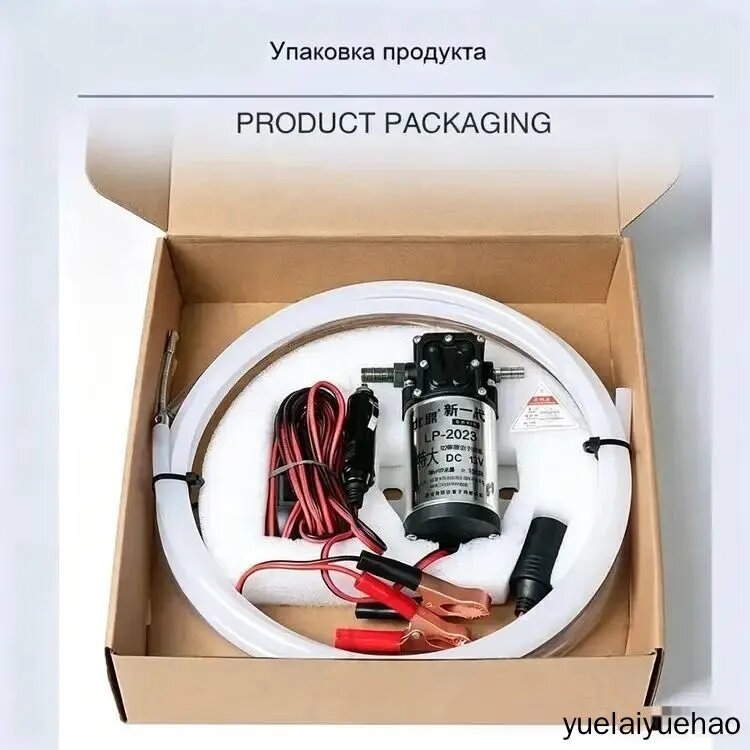 Насос для перекачки бензина и дизеля, 12V (от прикуривателя), ручной и автоматический, для автоцистерн и канист
