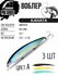 Воблер Bearking Pro Series KANATA Минноу 160 мм 30 г Плавающий 0.8-1.2 м Цвет A ...