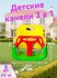 Качели детские 3 в 1, пластиковые, подвесные, для дома и улицы, 45 кг, 42x31x36....