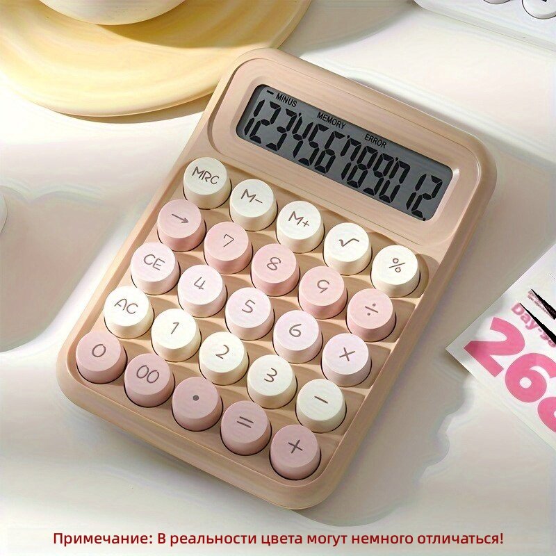 Компактный компьютер для профессионального использования и экзаменов с большим 12-цифровым дисплеем, цвет кофейный