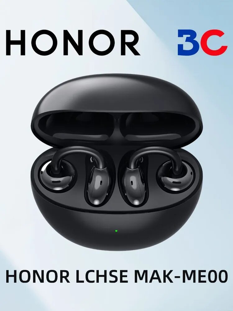Honor Наушники беспроводные с микрофоном, Bluetooth, черный, TWS