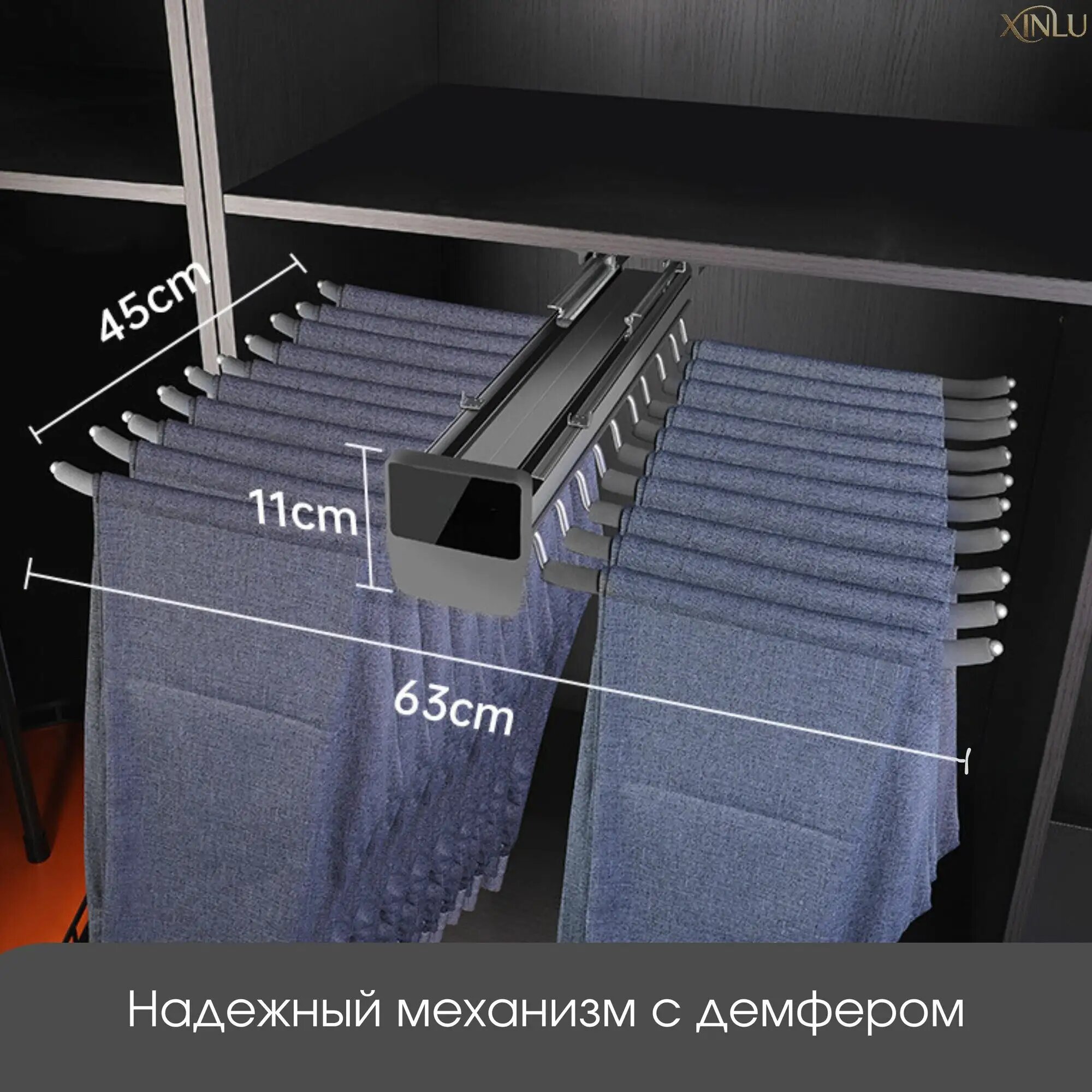 Брючница вешалка выдвижная двухсторонняя с доводчиком для шкафа верхнего крепления. Черная, глубиной 46 см