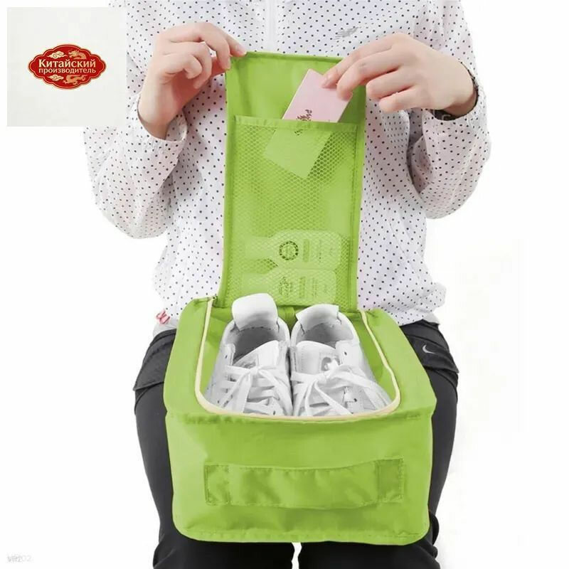 Коробка для хранения обуви длина 30 см, ширина 21 см, высота 11.5 см.