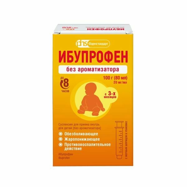 Ибупрофен для детей суспензия для приема внутрь 20мг/мл 80мл (100г)+Шприц мерный