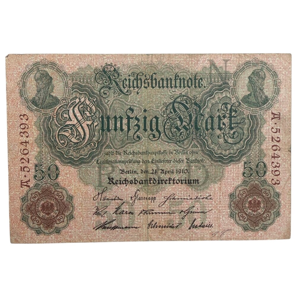 Германская империя (Германия) 50 марок 1910 г. (Литера N) (Серия A)