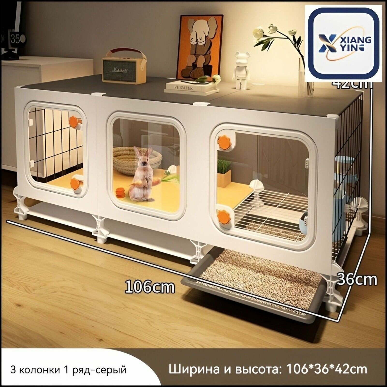Просторная клетка 106x36x42 см для грызунов, включая премиум морскую свинку-. Surprise