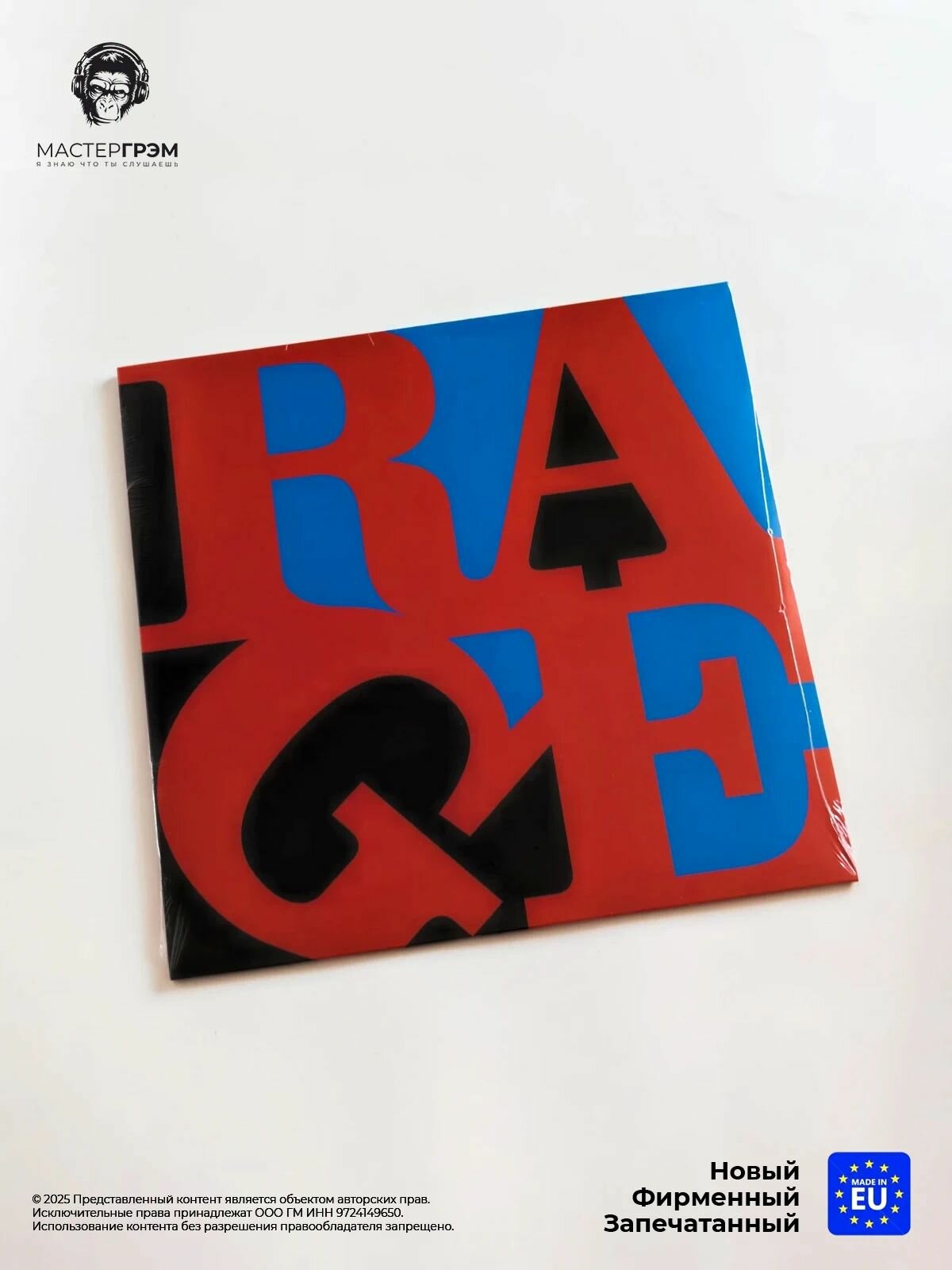 Виниловая пластинка Rage Against The Machine - Renegades (LP) 2018