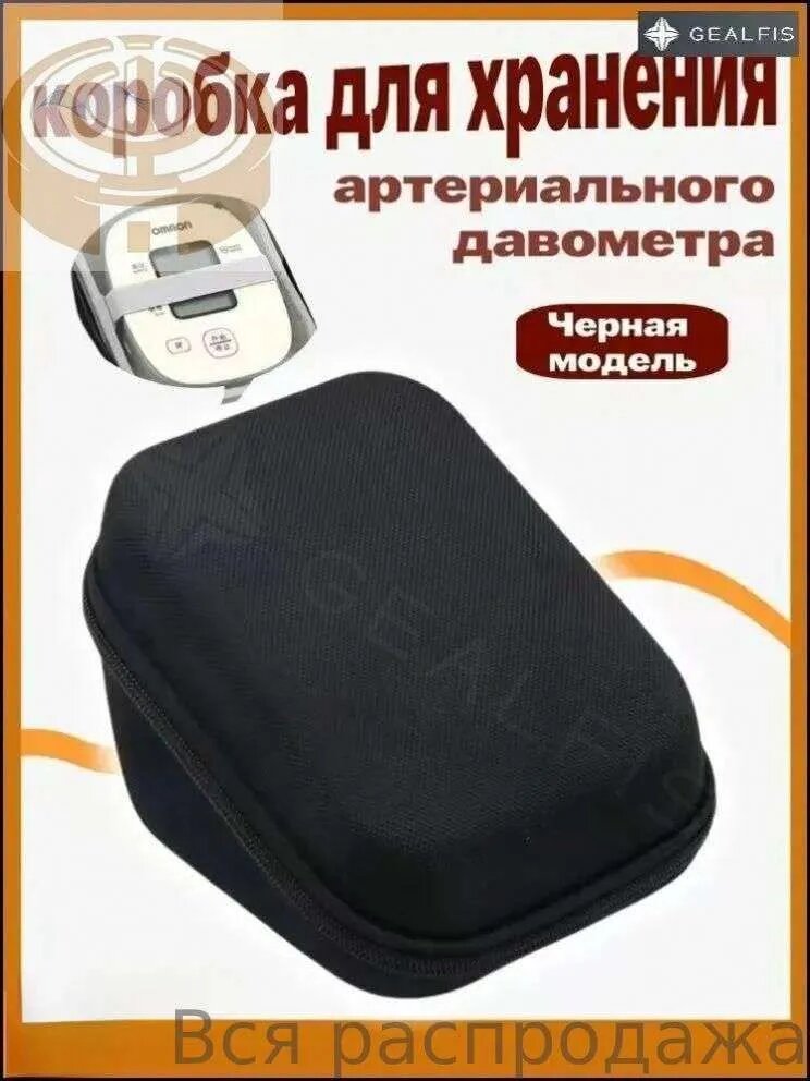 Кейс ударопрочный