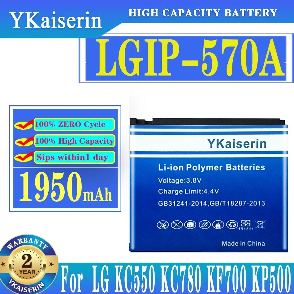 Аккумуляторы для мобильных телефонов LG KC550 KC780 KF700