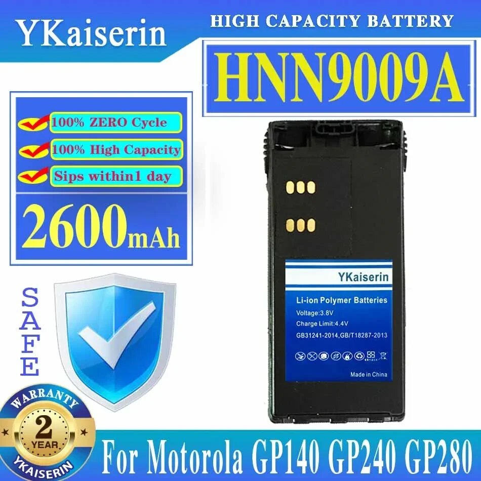 Аккумулятор для рации Motorola Moto GP140 GP240 GP280 GP640