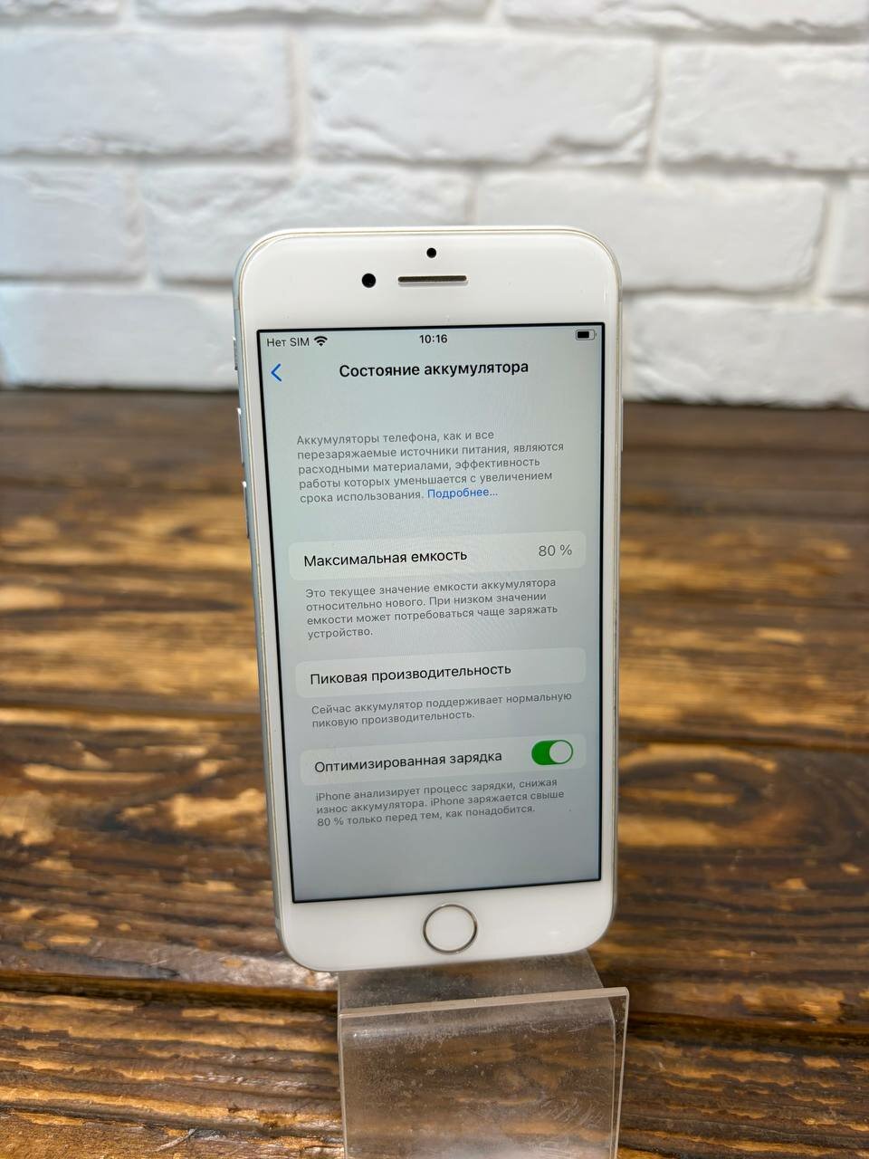 Apple iPhone 8 64gb Silver [RU/A] — фото 1