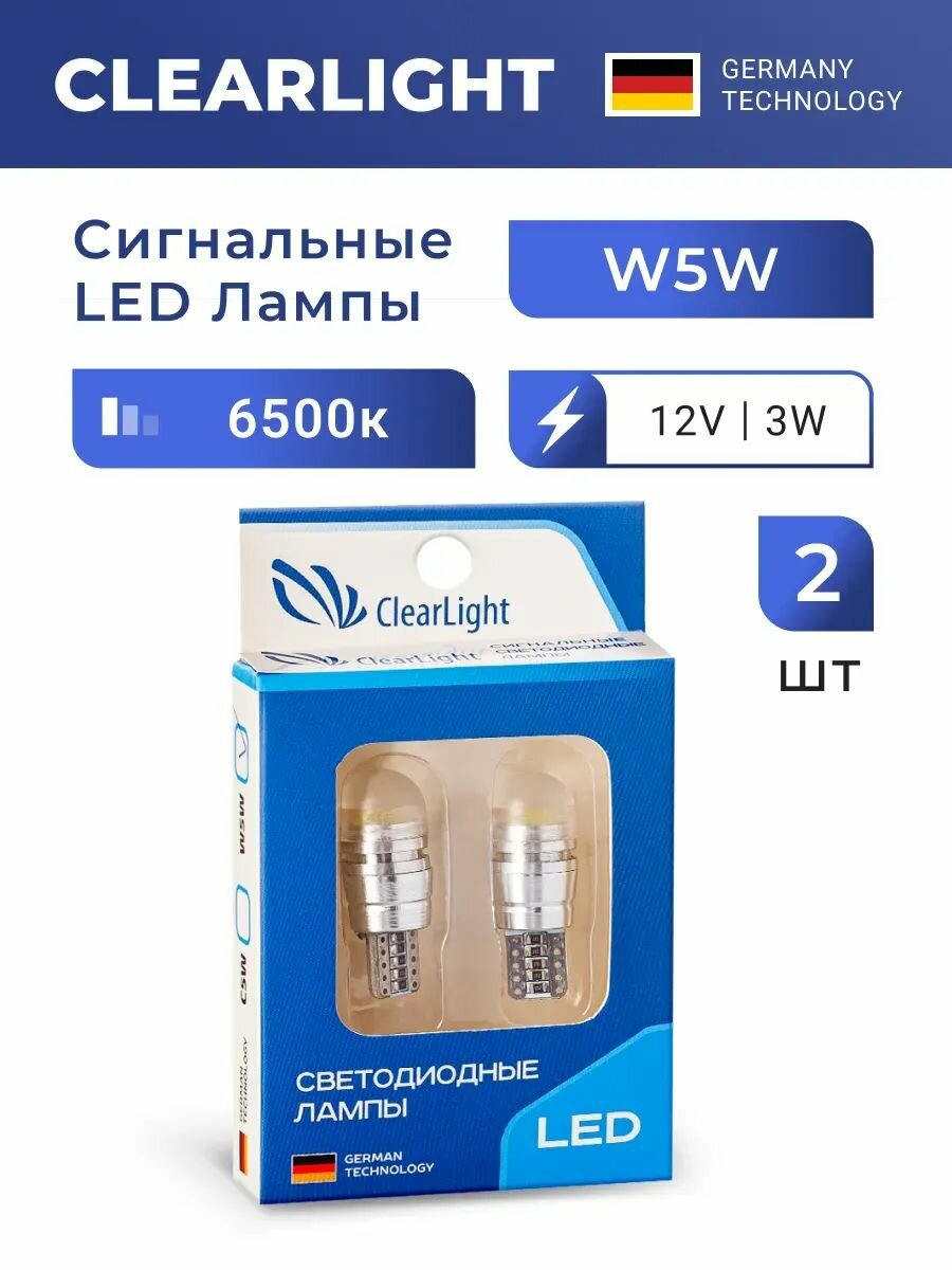 Светодиодные лампы Clearlight T10 W5W белые сигнальные лампы с обманкой Canbus 6500k (2 шт)