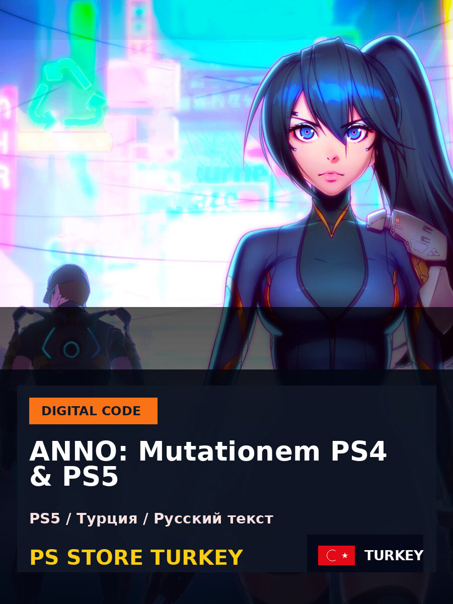 ANNO: Mutationem PS4 & PS5 PS5 — PlayStation Store Турция, цифровая версия