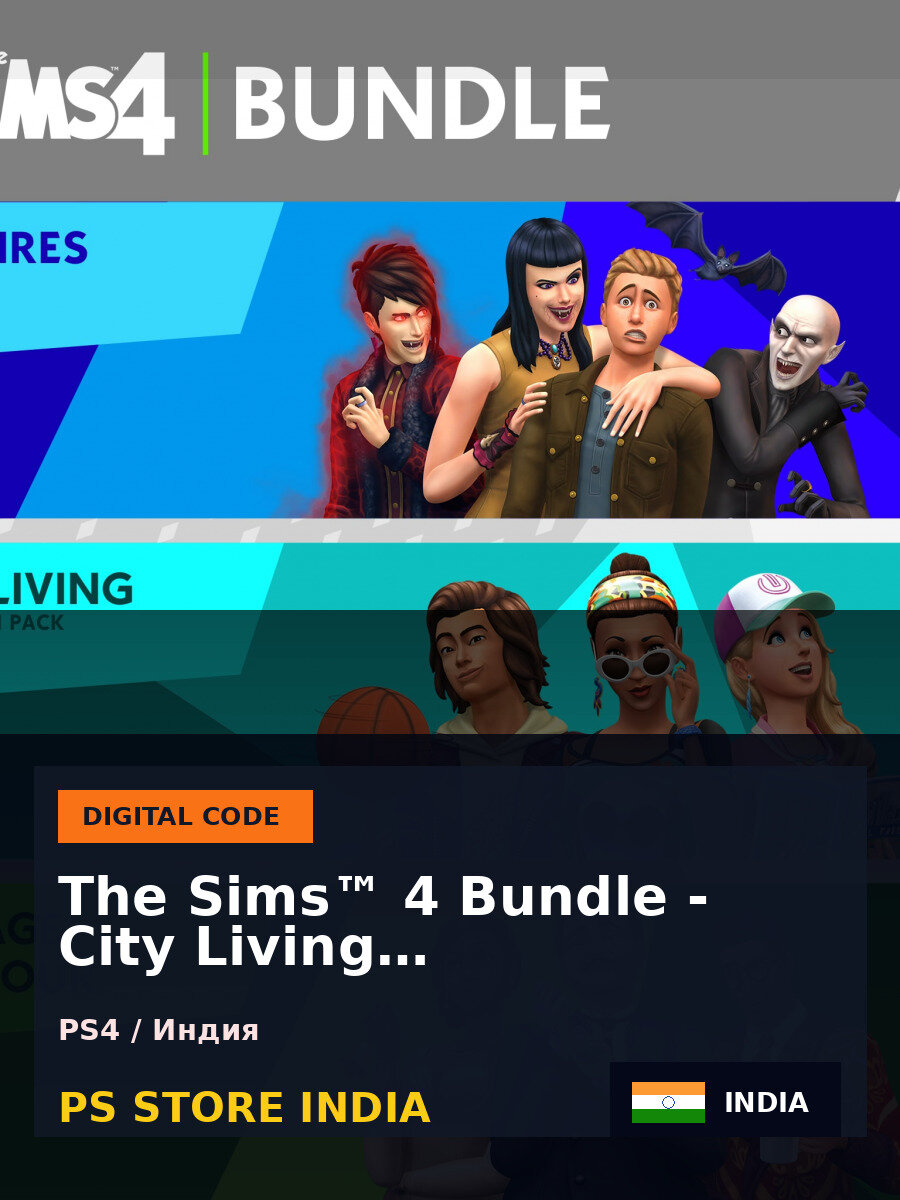 The Sims™ 4 Bundle - City Living… PS4 — PlayStation Store Индия, цифровая версия
