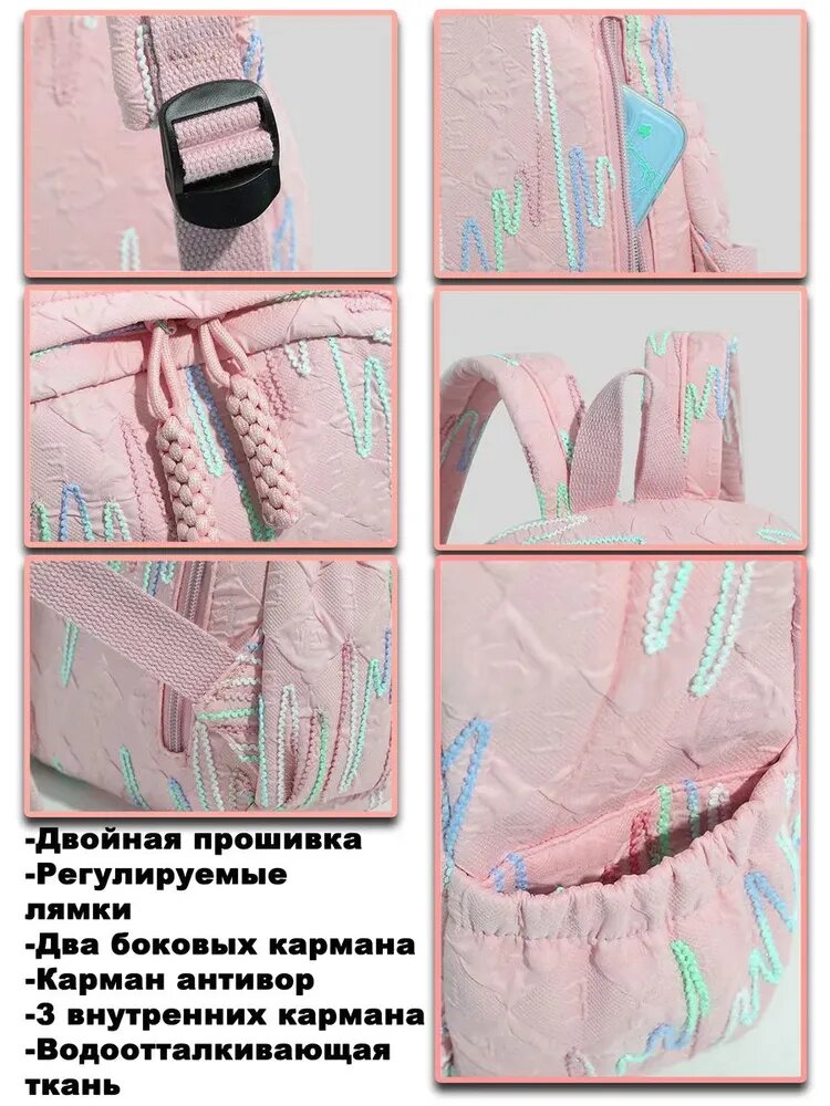 Y2K Рюкзак женский повседневный розовый из нейлона Оксфорд, высота 27 см, ширина 31 см — фото 1