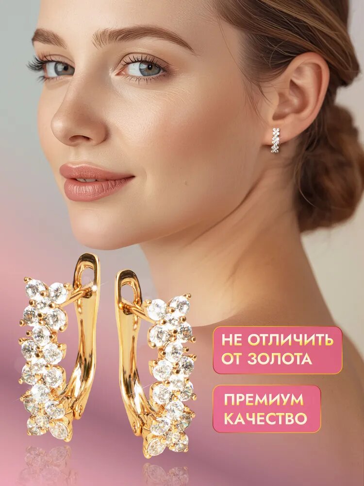Серьги одиночные, фианит, золотистый — фото 1