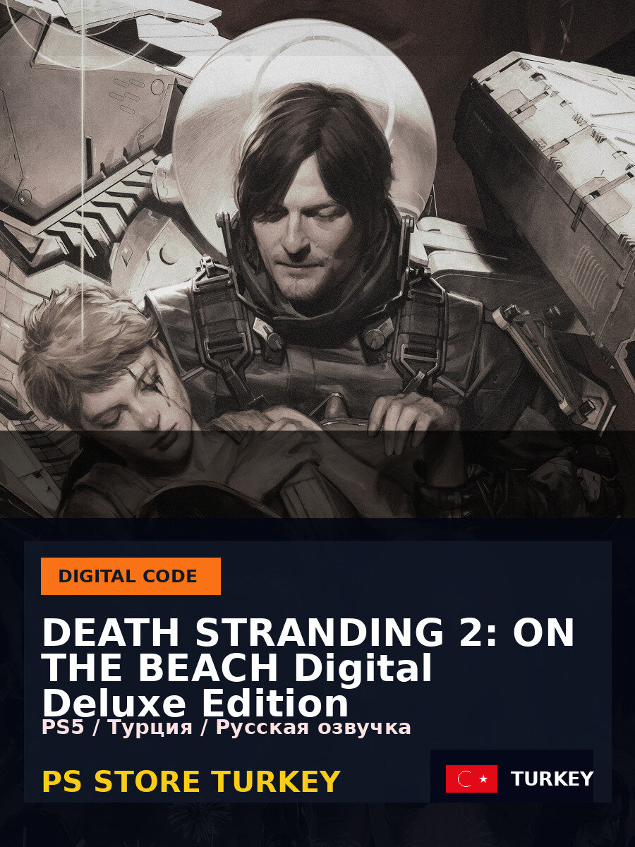 DEATH STRANDING 2: ON THE BEACH Digital Deluxe Edition PS5 — PlayStation Store Турция, цифровая версия