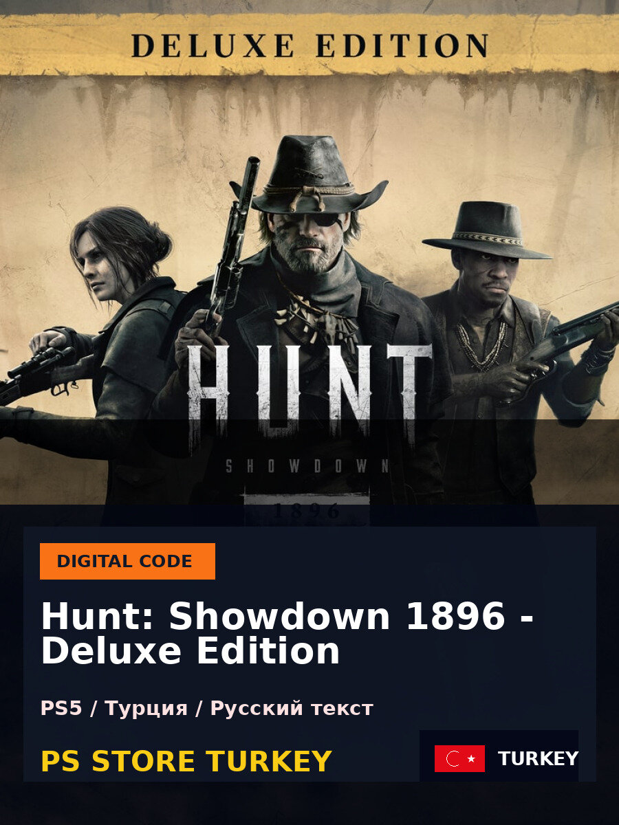 Hunt: Showdown 1896 - Deluxe Edition PS5 — PlayStation Store Турция, цифровая версия