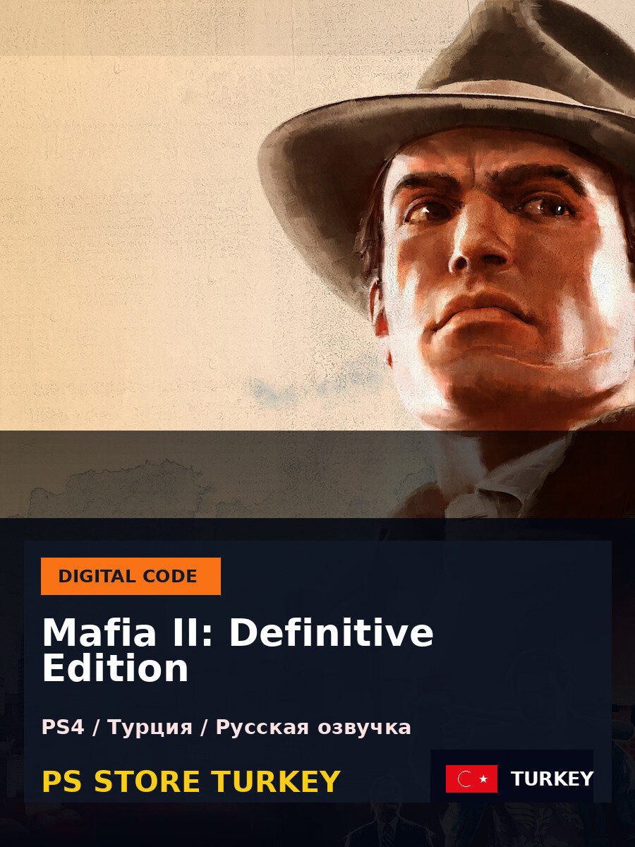 Mafia II: Definitive Edition PS4 — PlayStation Store Турция, цифровая версия