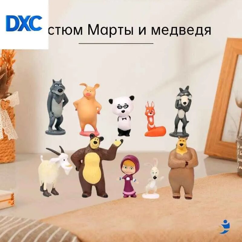 Фигурка Маша и Медведь, набор из 10 шт, полиэтилен, Китай — фото 1