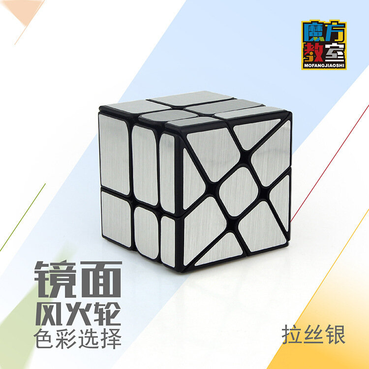 3x3 Ветряная Зеркальная Кубик-Головоломка - Плавная Ротация Образовательная Игрушка для Детей и Взрослых, Изучающих