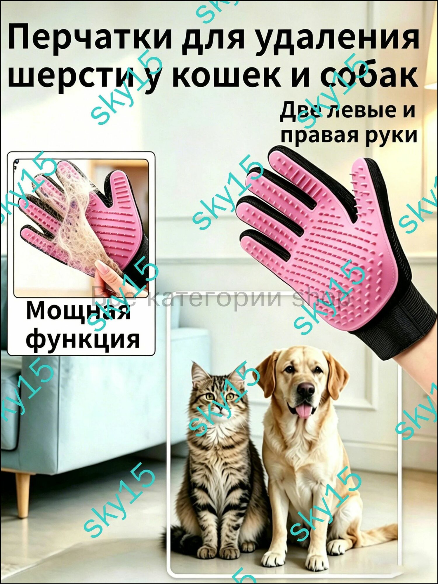 Перчатки для ухода за домашними животными, щетки для щадящей линьки кошек, рукавицы для удаления шерсти домашних животных для собак, перчатки для мытья длинношерстных и короткошерстных собак и кошек