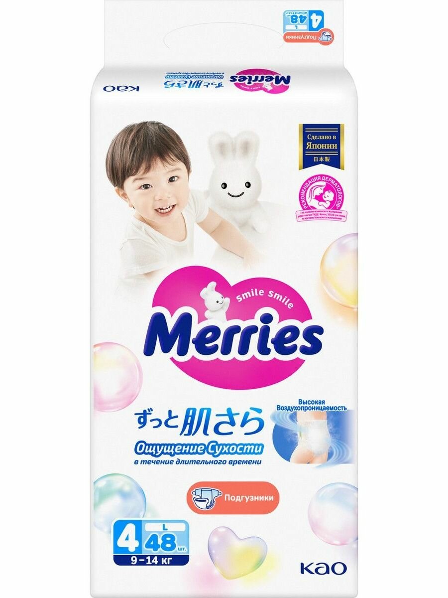 Merries Подгузники для детей 9-14кг размер L, 48шт
