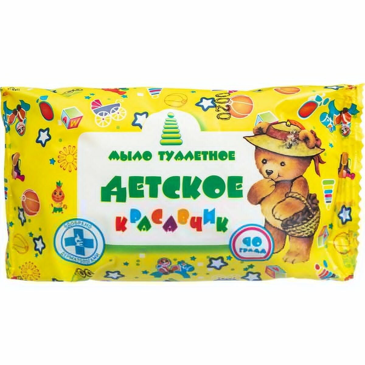 Мыло кусковое туалетное Меридиан "Красавчик", детское, 90г, флоу-пак (4680006990848), 72шт.