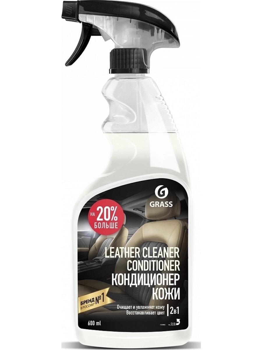 Очиститель-кондиционер кожи GRASS Leather Cleaner Conditioner 110402 600мл триггер 204011