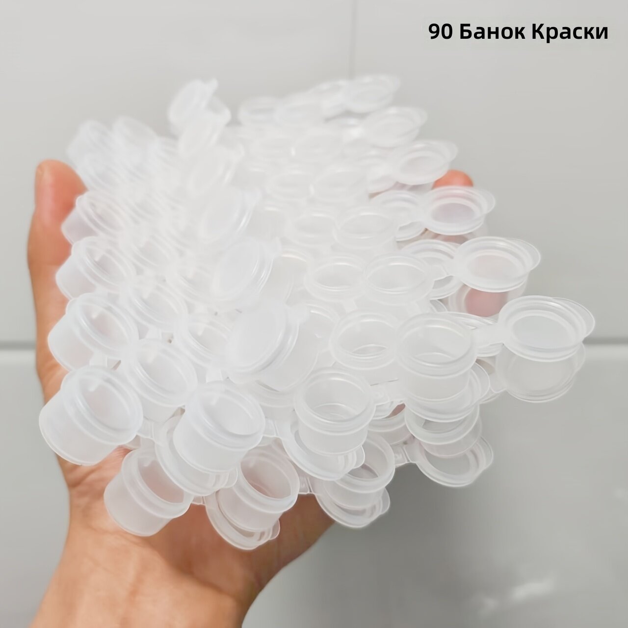 Пластиковые банки для краски 90 шт, диаметр 2 см (0,07 унции), легко закрываются, для творчества и художественных работ