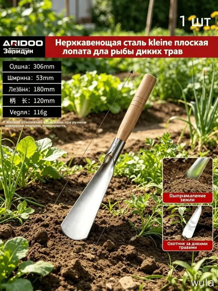 Экстрактор сорняков садовый, для удаления травы с корнем, ручной инструмент для огорода