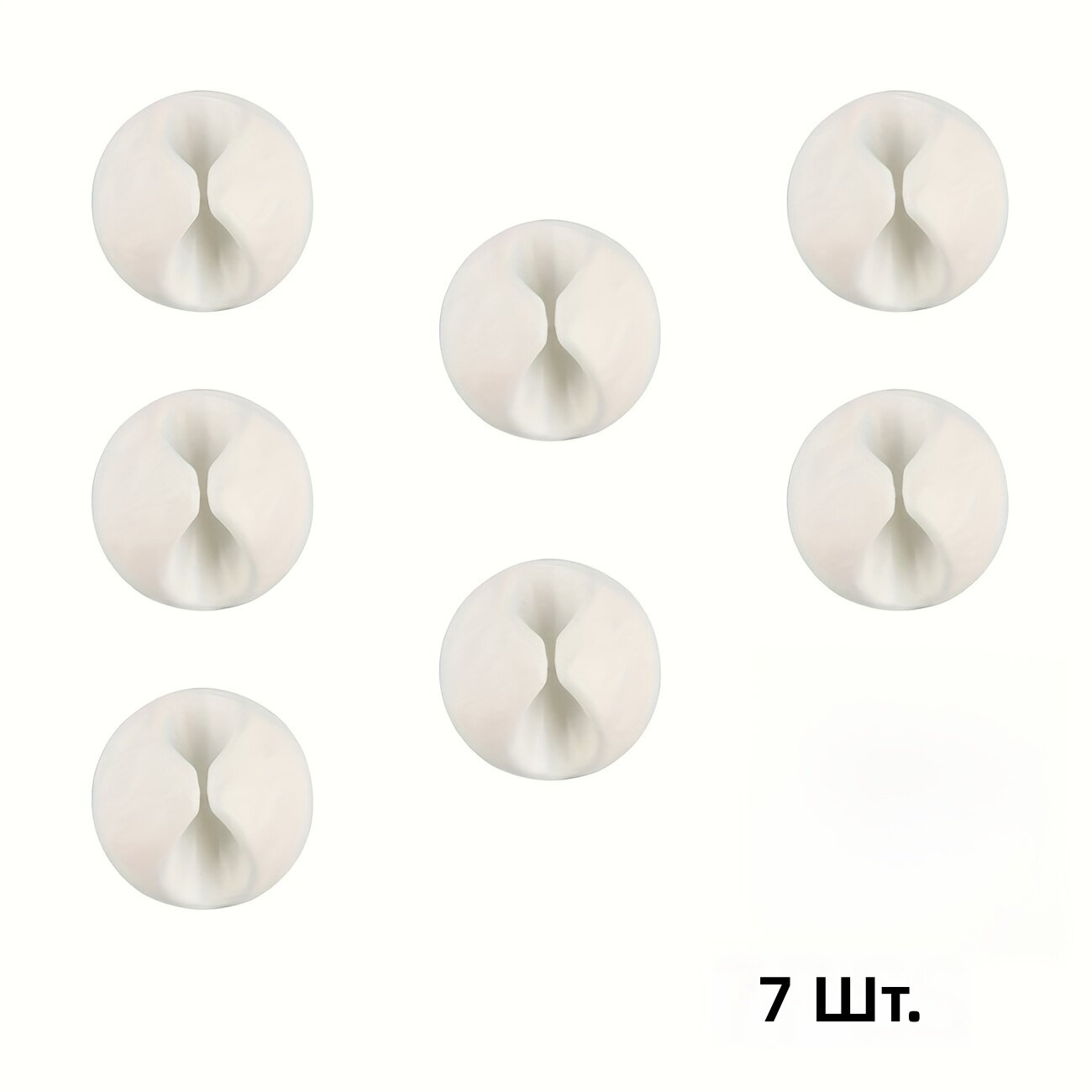 Клейкие кабельные клипсы с усиленной основой, 7 шт, белые, для проводов и зарядных кабелей, для стола, ящика, автомобиля и стены, без сверления