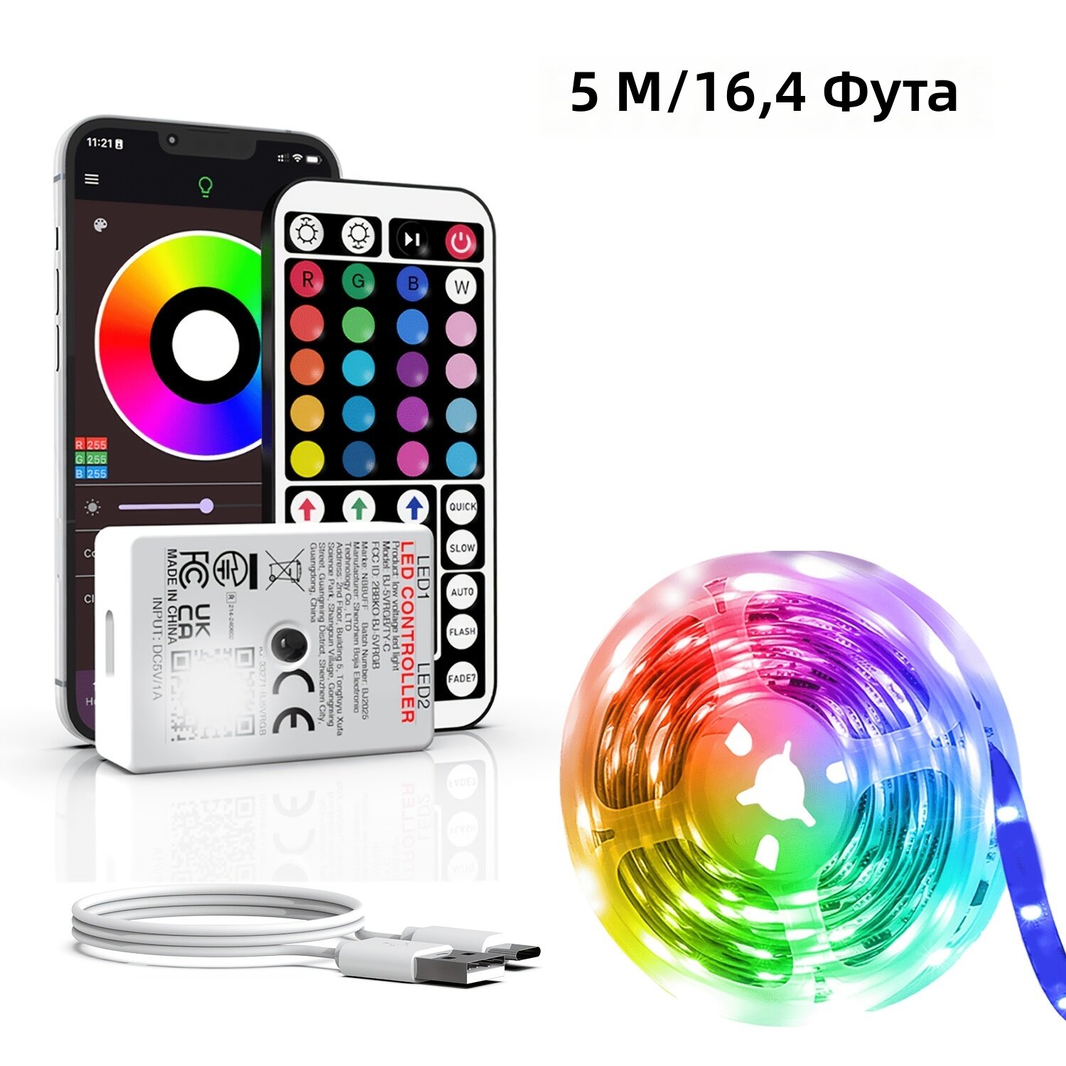 Светодиодная лента RGB с интеллектуальным управлением, 16,4 фута (196,85 дюйма), для освещения шкафов, управление через пульт и приложение, синхронизация с музыкой, таймер, питание от USB, подходит для офиса, гостиной, подарок на день рожде