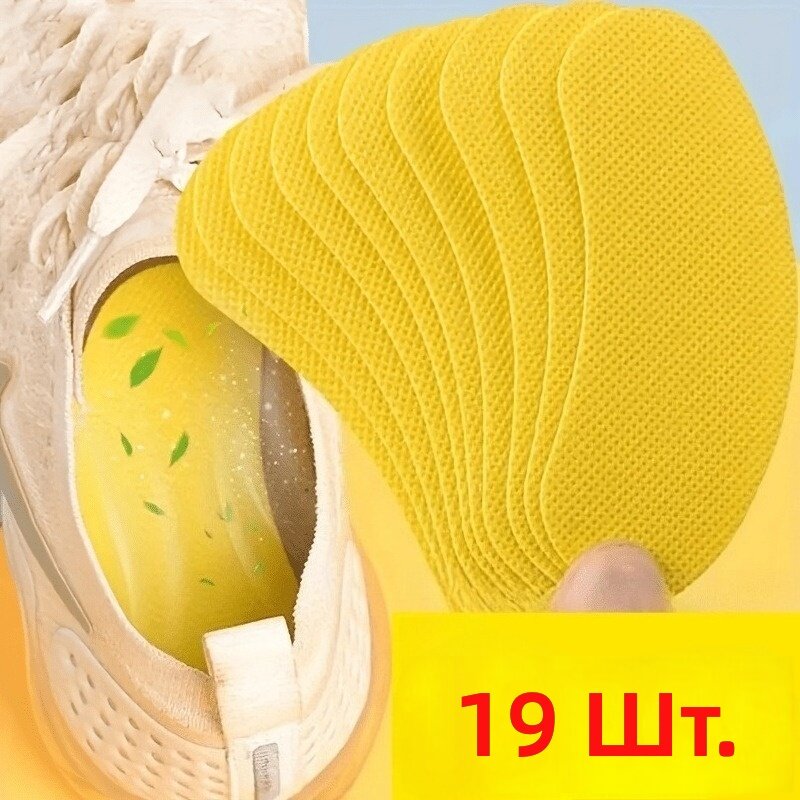 Набор дезодорирующих стелек для обуви с ароматом лимона, желтые, 19 шт.