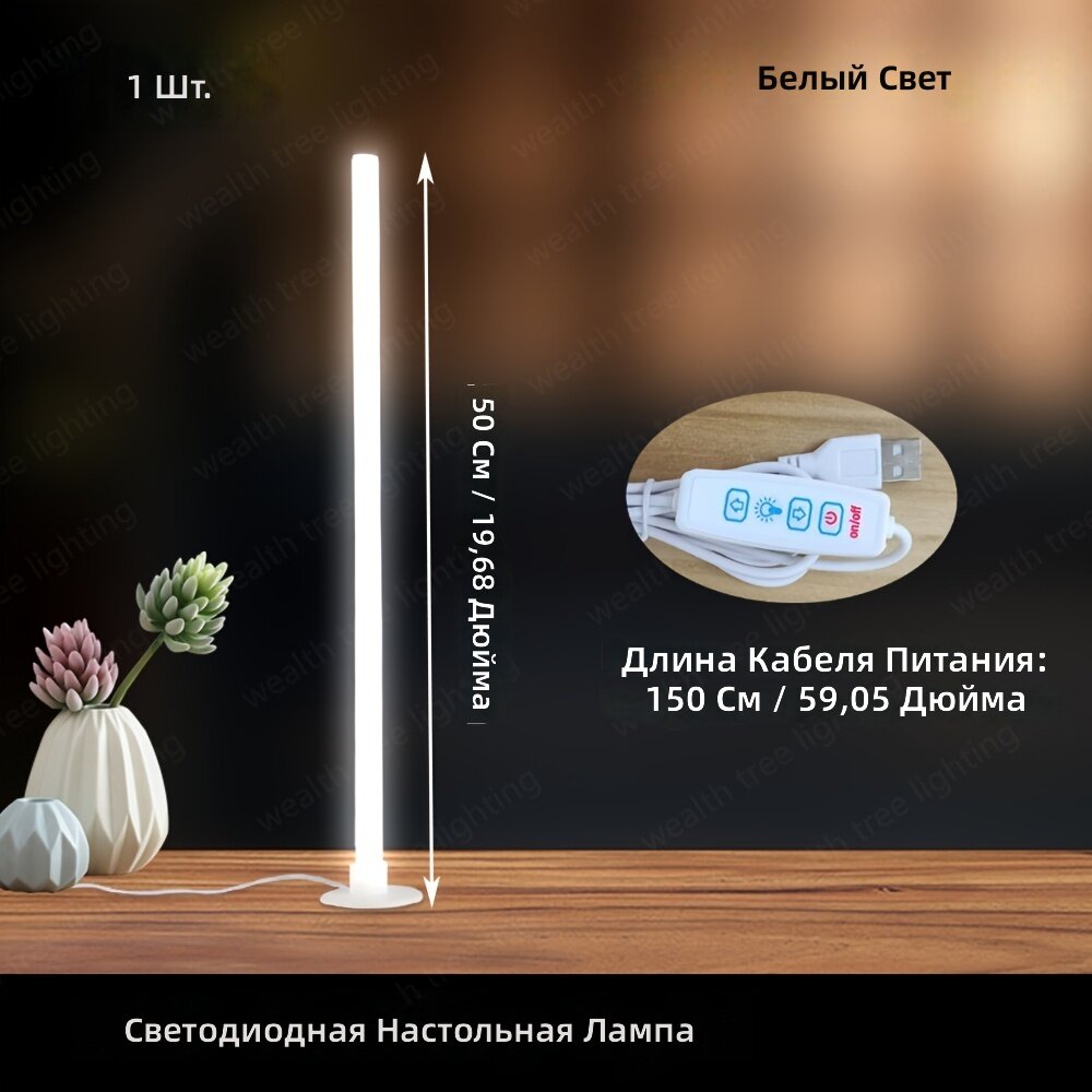 Светодиодная лампа для стриминга 19.69 дюймов, белая, бесступенчатая регулировка яркости, трехцветный/одноцветный режим подсветки для макияжа, работы, видеоконференций и чтения