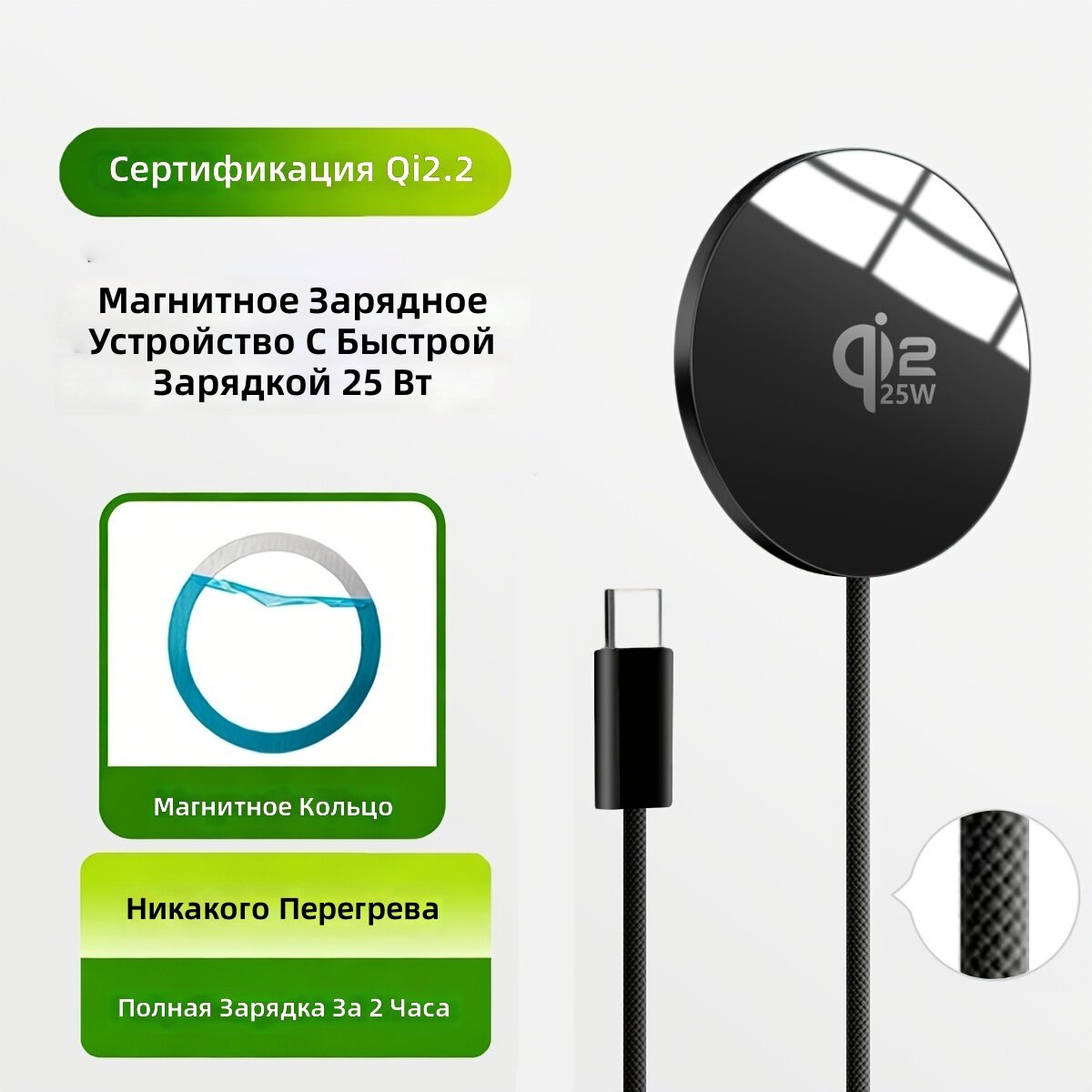 25W Беспроводное магнитное зарядное устройство Qi2.2 Qi2, быстрая зарядка для iPhone 17/16/15/14/13/12 Pro Max, Samsung Galaxy S26/S25, Google Pixel 10, AirPods, тонкое портативное, для стола, прикроватной тумбочки, путешествий, черный, с м