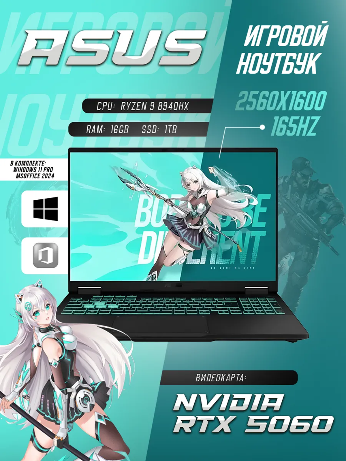 Ноутбук Asus TUF Gaming 6 Pro FA608F AI, R9-8940HX, RTX5060, 16ГБ/1TБ, 2.5k 165hz, Серый, Русская раскладка