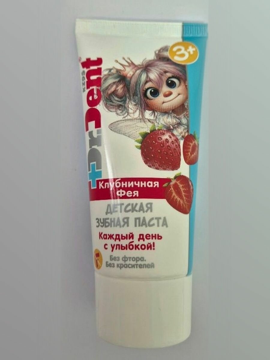Зубная паста детская Modum Dr.Dent KIDS Клубничная Фея 75 г