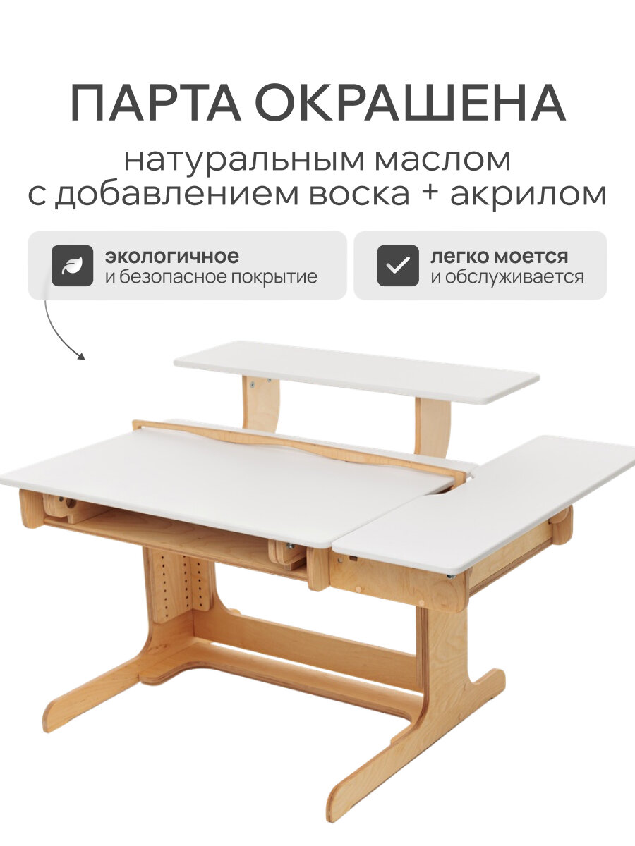 Парта для школьника, растущая парта, окрашена маслом и акрилом — фото 1