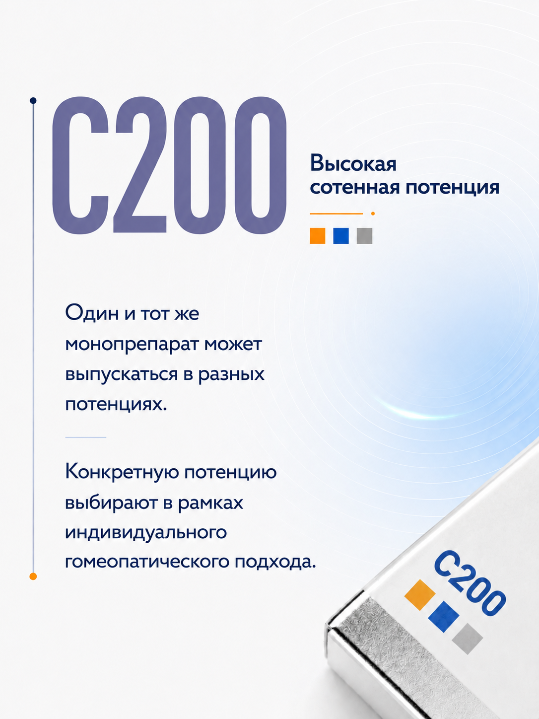 Лахезис С200, гранулы гомеопатические, 10 грамм , Фитасинтекс — фото 1