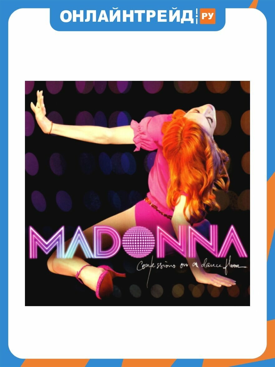 Виниловая пластинка Warner Music Madonna - Confessions On A Dance Floor (Pink Vinyl)(2LP)