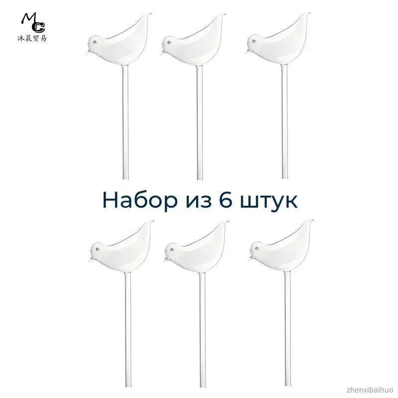 Кашпо с автополивом, 6 шт, цвет прозрачный