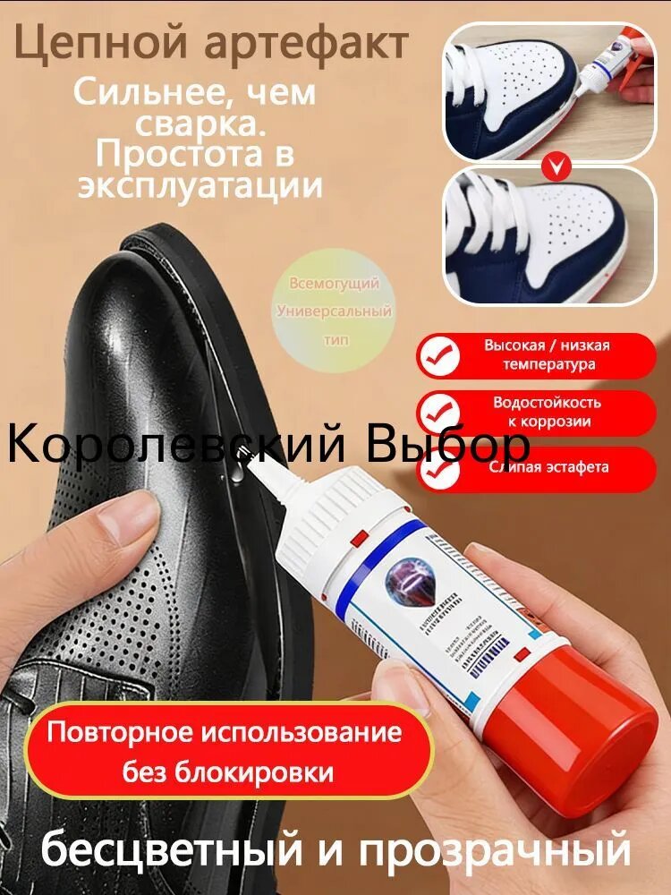 Паяльная паста, паяльная паста для smd, супер клей,