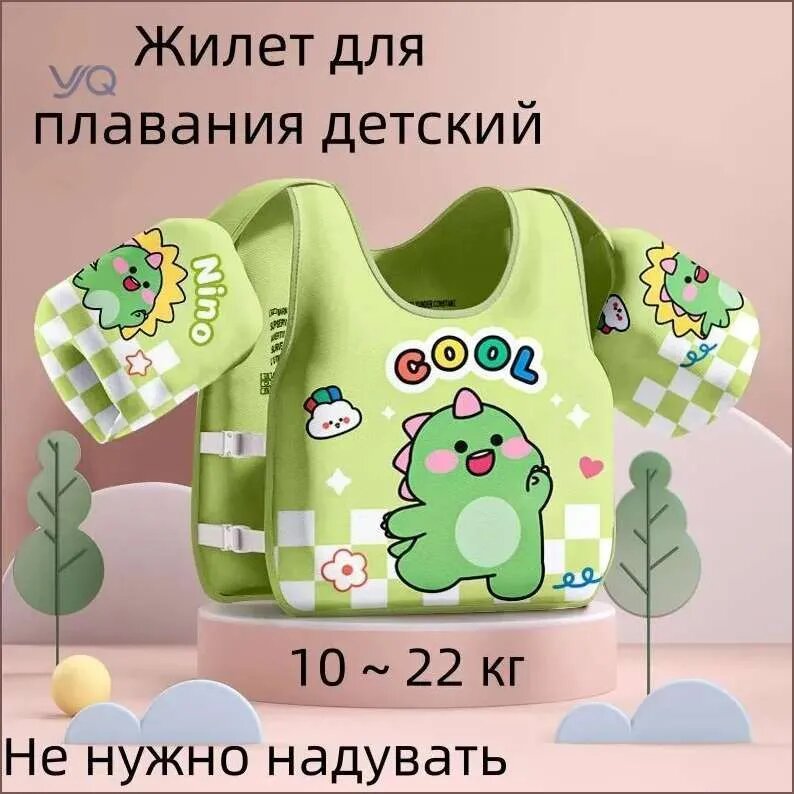 Утяжелители для аквааэробики