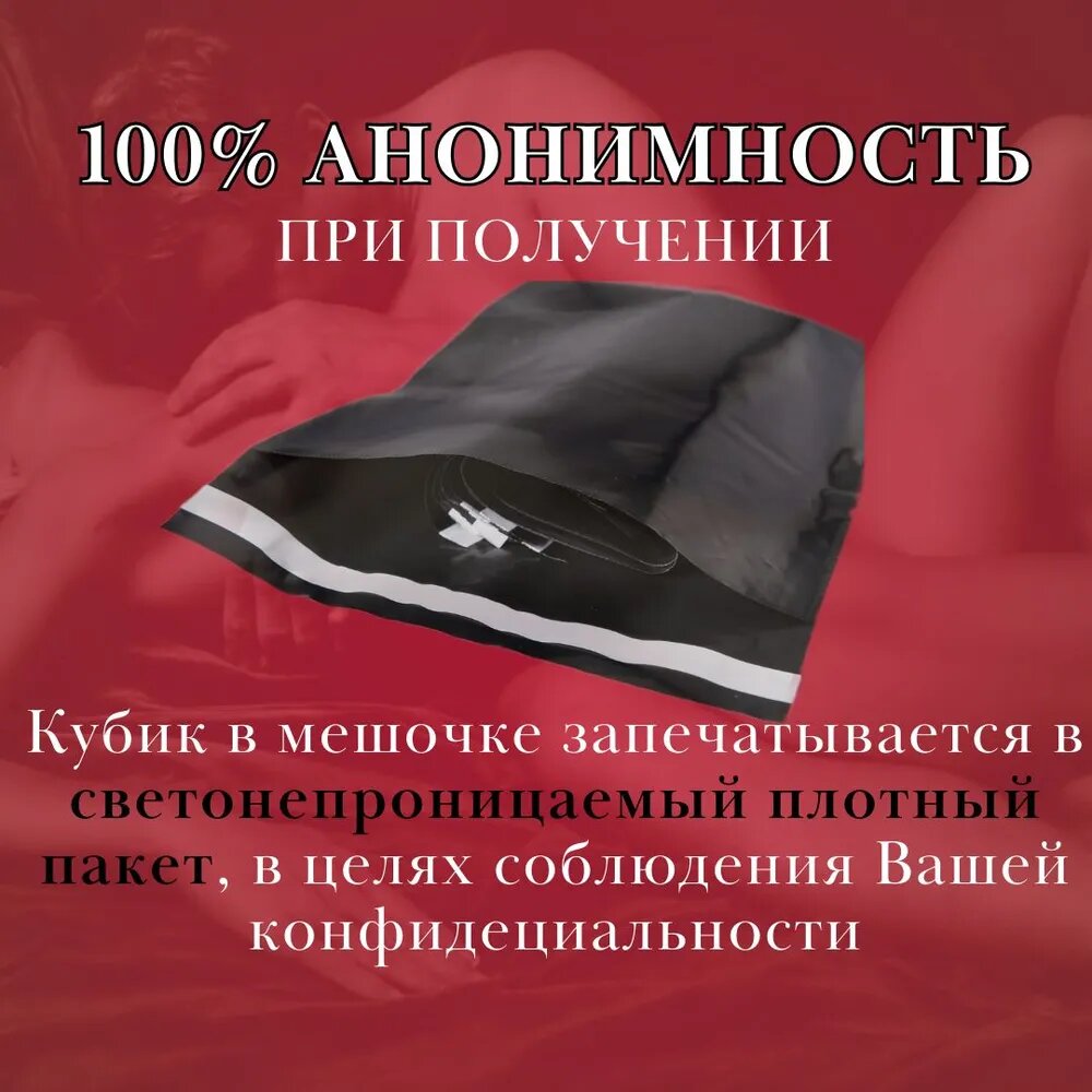 Игра эротическая — фото 1