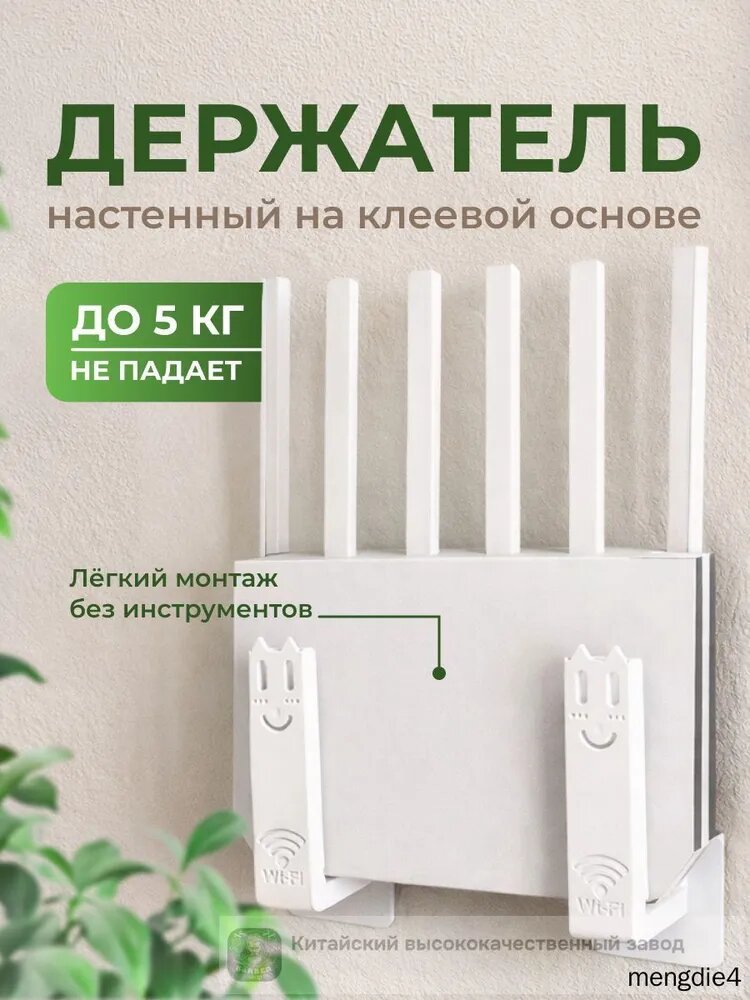 Полка Настенная Прямая, 2 шт.