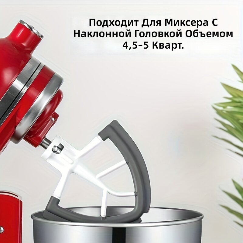 Чаша для блендера, наклонная вертикальная, для миксеров, подходит для чаш объемом 4,5-5 кварт, цвет серый