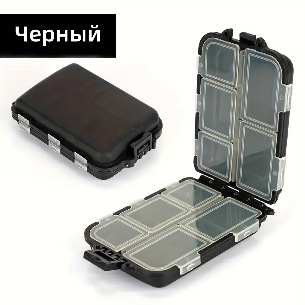Черный прочный портативный рыболовный ящик с несколькими отделениями для хранения приманок, крючков и оснасток